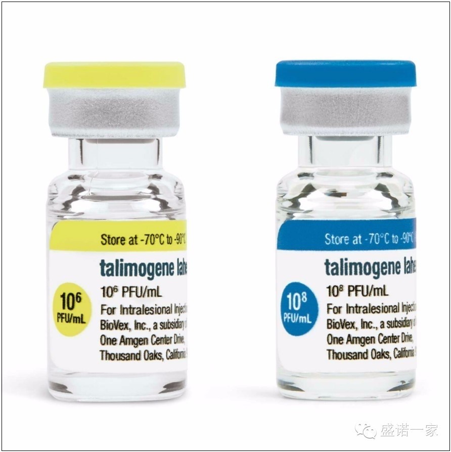 Talimogene laherparepvec/Imlygic-盛诺一家出国看病服务机构